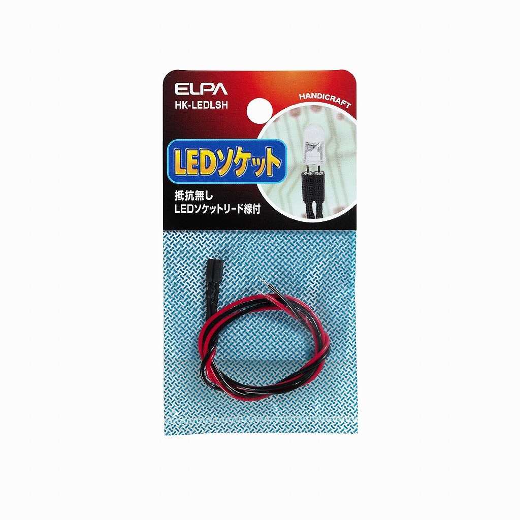 Yahoo!オークション - まとめ買い ELPA LEDソケット抵抗無し HK-LEDLSH...