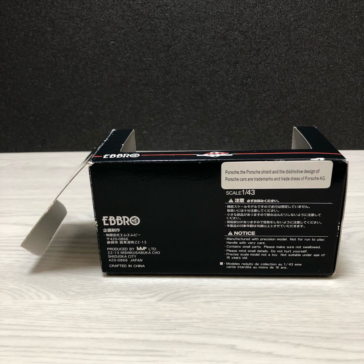 Yahoo!オークション - m654-0316-15 エブロ 1/43 ブルモス ポルシェ 93...