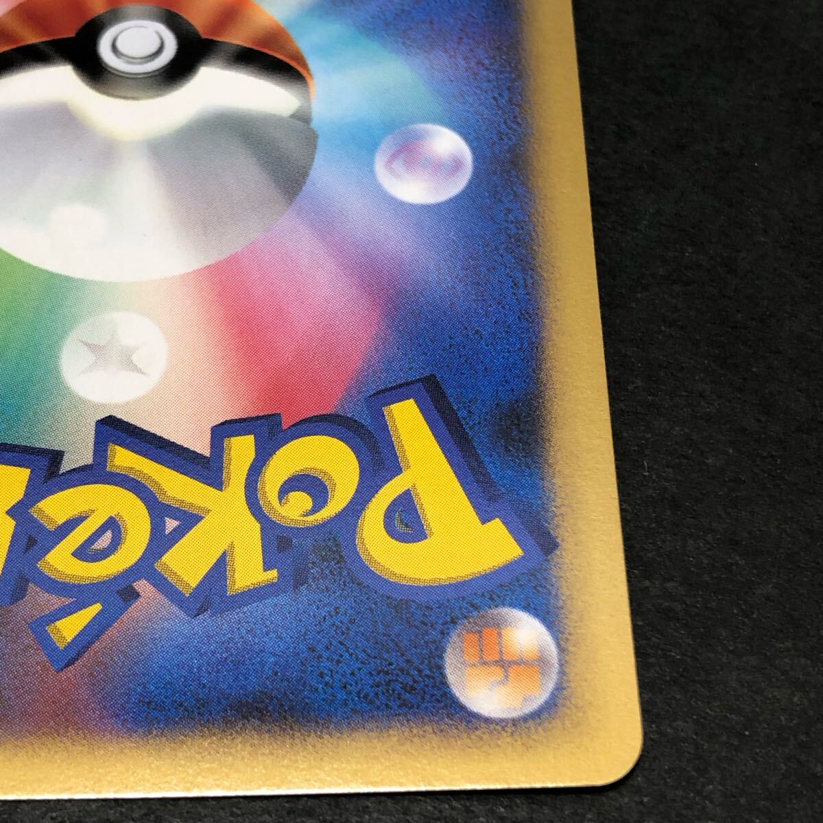 Yahoo!オークション - f15-0092 ポケモンカード ディアルガ LV.X DP3 ...