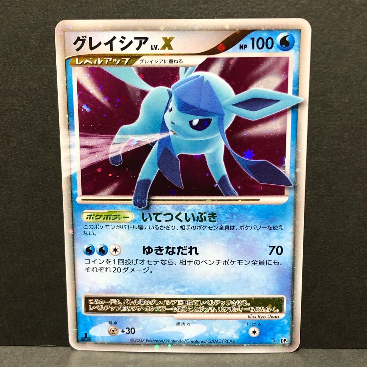 Yahoo!オークション - f15-0102 ポケモンカードゲーム DP4 グレイシア ...