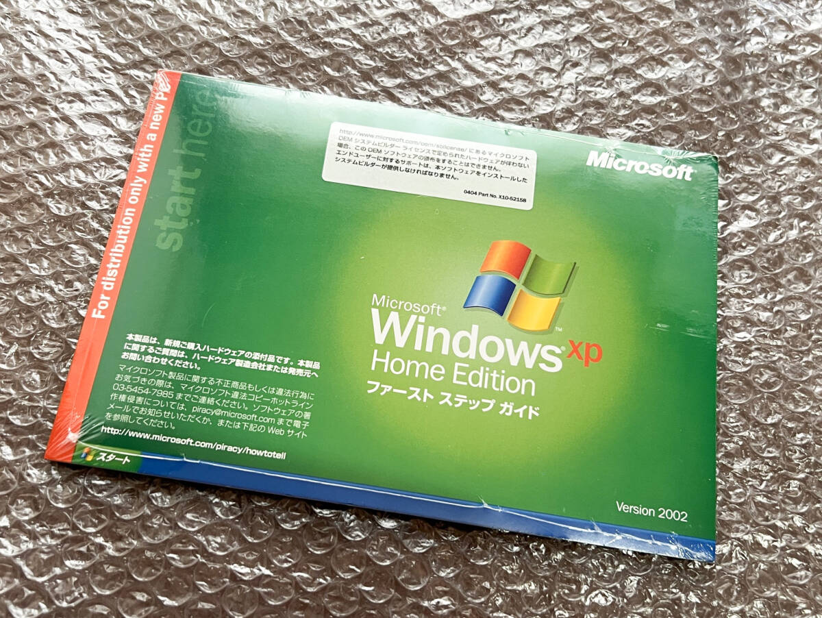 Windows XP Home Edition SP2 Service Pack 2 DSP 通常版(Windows XP)｜売買されたオークション情報、yahooの商品情報をアーカイブ公開 ...