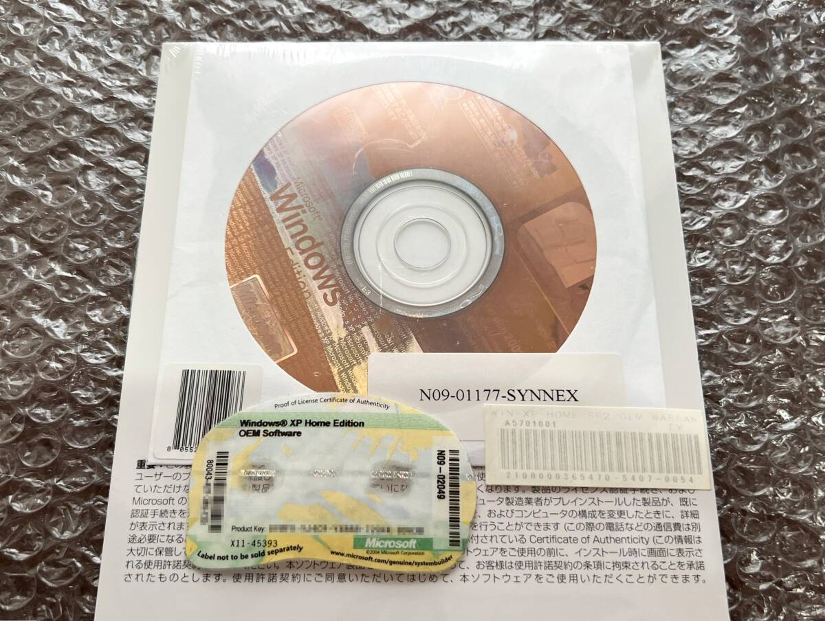 Windows XP Home Edition SP2 Service Pack 2 DSP 通常版(Windows XP)｜売買されたオークション情報、yahooの商品情報をアーカイブ公開 ...