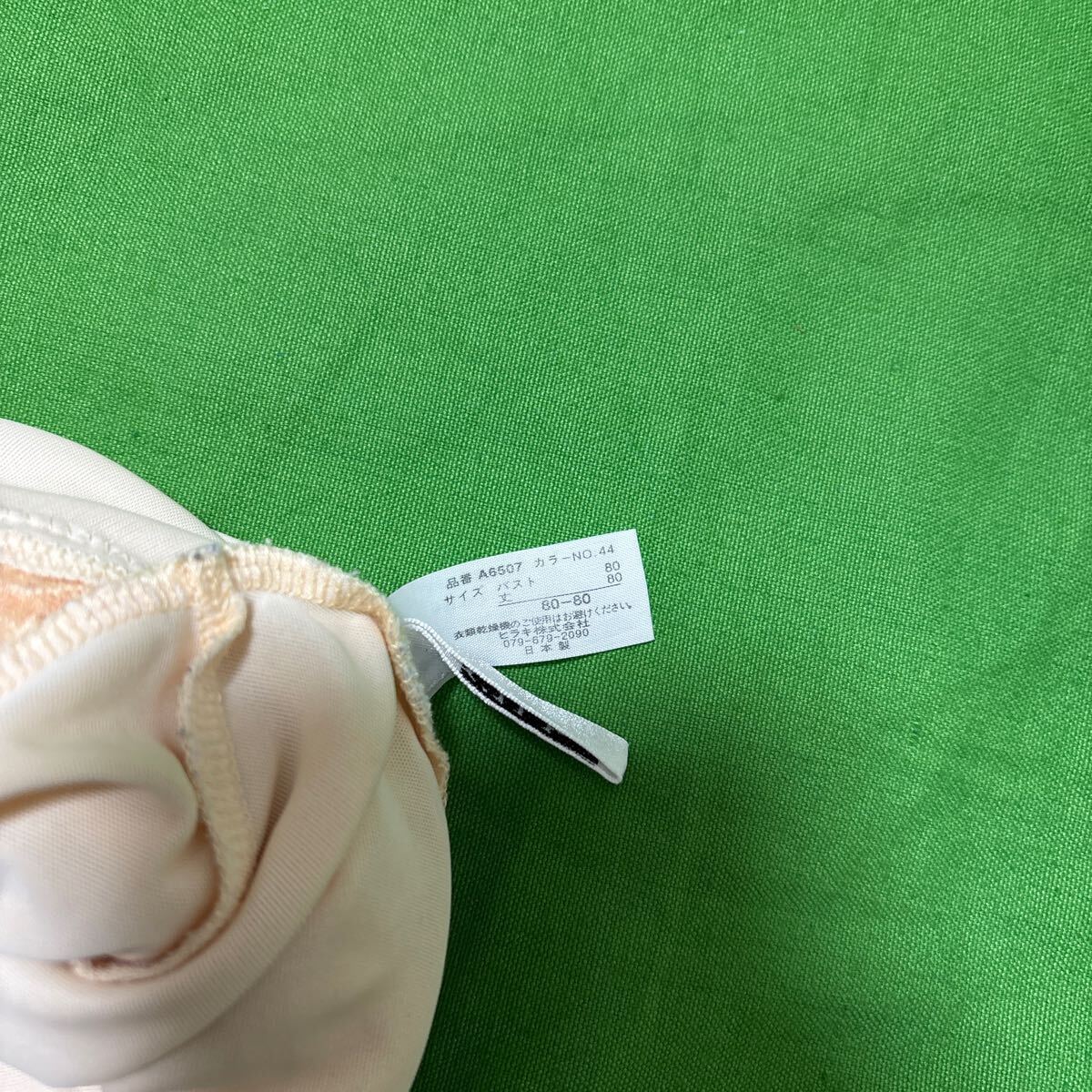 Yahoo!オークション - I’ ll be 刺繍ゴージャス オレンジ スリップ B...