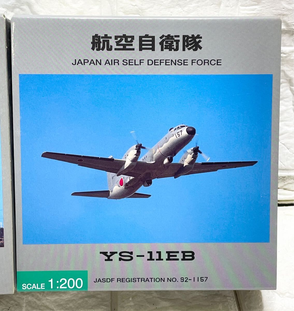 Yahoo!オークション - 未使用 全日空商事 1/200 航空自衛隊 YS-11EB YS...
