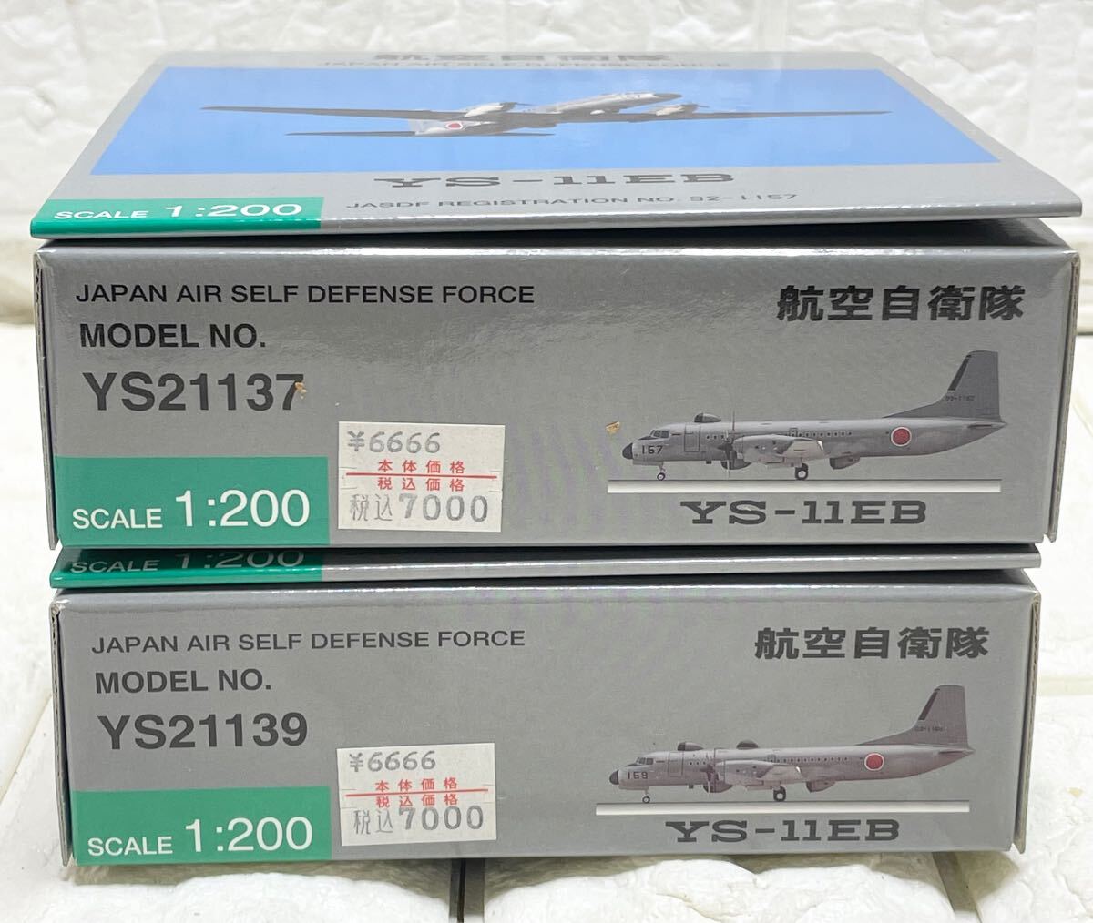 Yahoo!オークション - 未使用 全日空商事 1/200 航空自衛隊 YS-11EB YS...