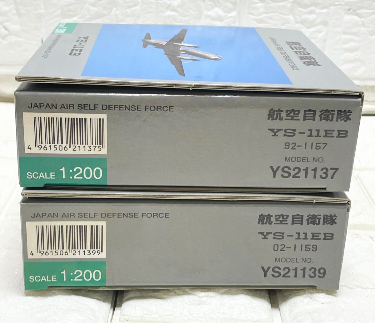 Yahoo!オークション - 未使用 全日空商事 1/200 航空自衛隊 YS-11EB YS...