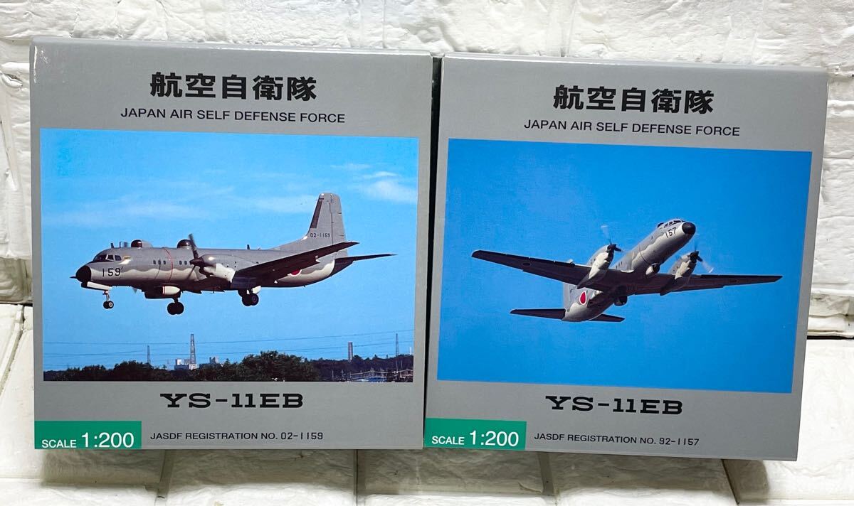Yahoo!オークション - 未使用 全日空商事 1/200 航空自衛隊 YS-11EB YS...