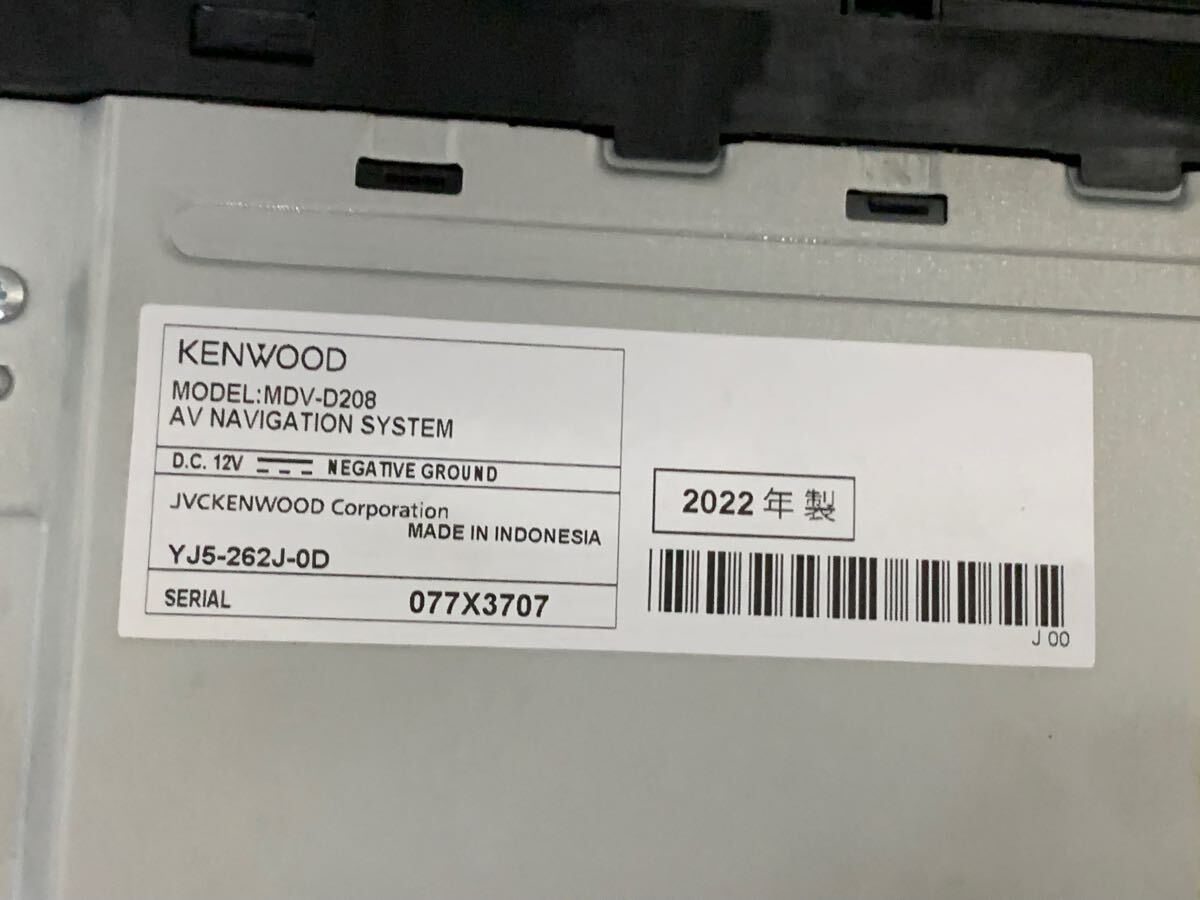 Yahoo!オークション - KENWOOD ケンウッドカーナビ MDV-D208 地図デー...