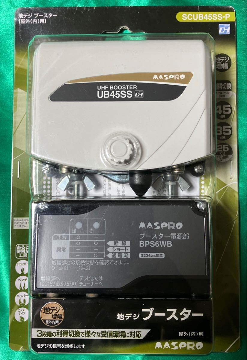 品 マスプロ 地デジブースター 屋外 内 用 SCUB45SS-P ①ブースター UB45SS + ②ブースター電源部 BPS6WB 2点セット(ブースター)｜売買されたオークション情報 ...