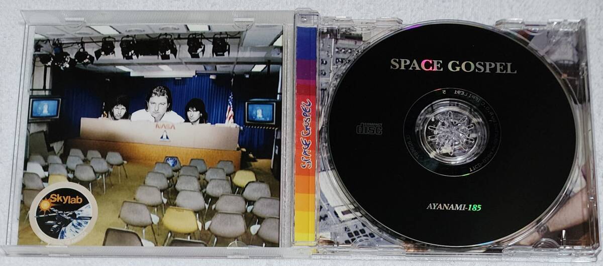 Yahoo!オークション - EMERSON LAKE & POWELL / SPACE GOSPEL