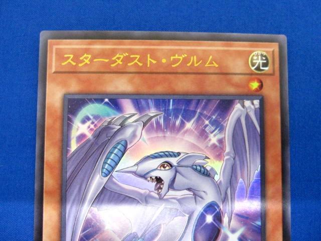 Yahoo!オークション - トレカ 遊戯王 VX02-JP002 スターダスト・ヴルム...