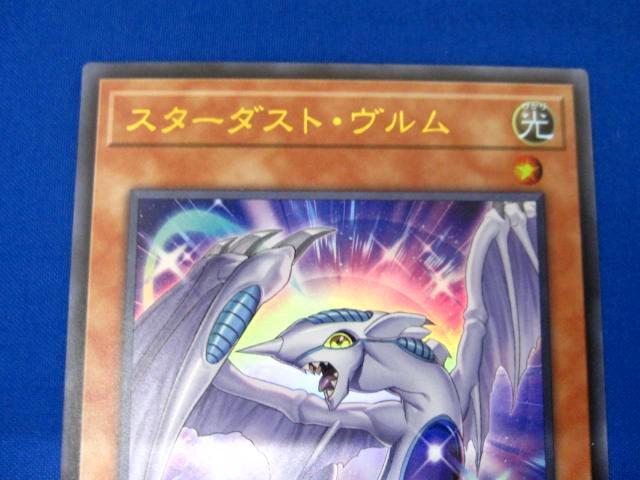 Yahoo!オークション - トレカ 遊戯王 VX02-JP002 スターダスト・ヴルム...