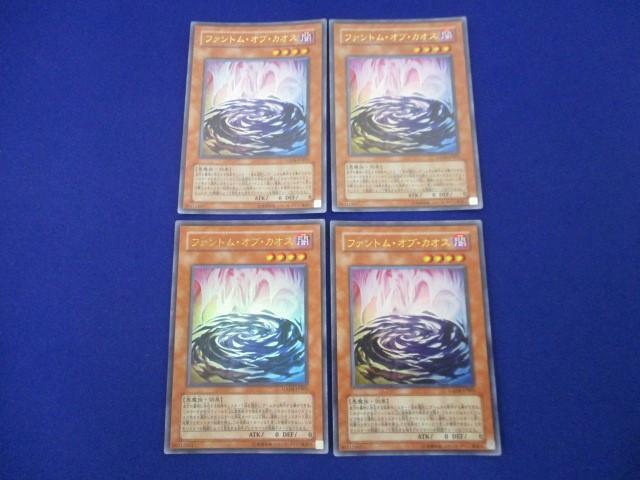 Yahoo!オークション - トレカ 遊戯王 GX04-JPB01 ファントム・オブ・カ...