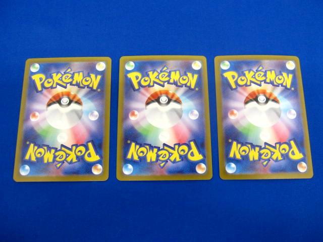 Yahoo!オークション - トレカ ポケモンカードゲーム SV5a-052 ガチグマ...