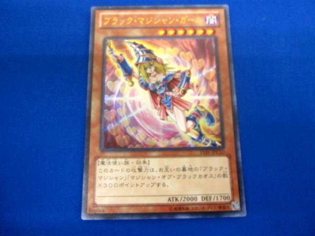 Yahoo!オークション - トレカ 遊戯王 15AY-JPC10 ブラック・マジシャン...