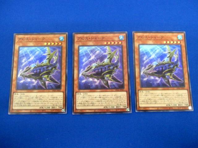 Yahoo!オークション - 【同梱可】状態B トレカ 遊戯王 DP26-JP001 アビ...