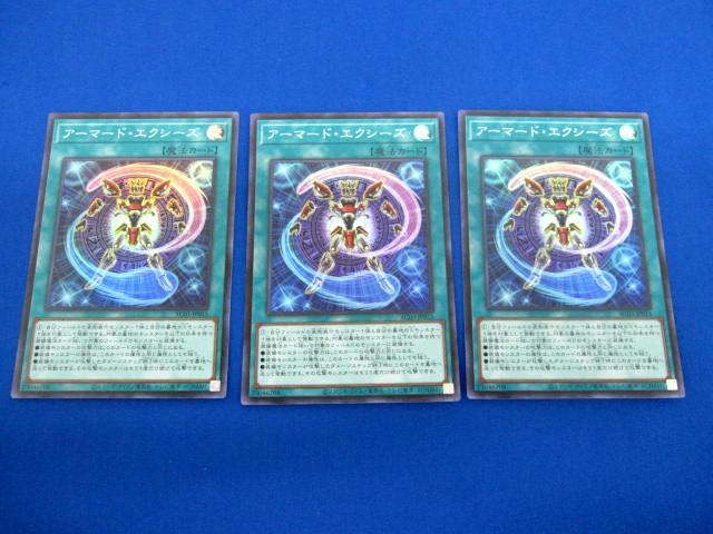 Yahoo!オークション - 【同梱可】状態B トレカ 遊戯王 AC03-JP015 アー...