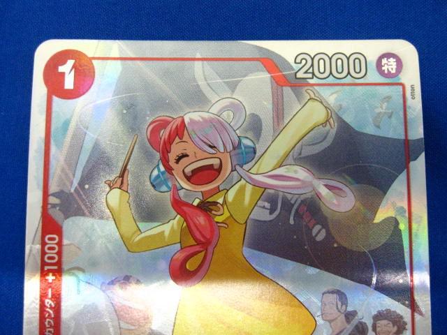 Yahoo!オークション - トレカ ONE PIECEカードゲーム OP09-002 ウタ[...