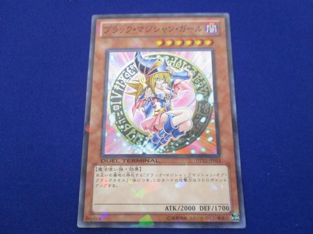 Yahoo!オークション - トレカ 遊戯王 DT12-JP014 ブラック・マジシャン...