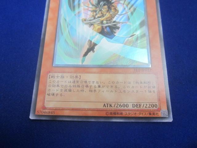 Yahoo!オークション - トレカ 遊戯王 FET-JP022 剣聖−ネイキッド・ギ...