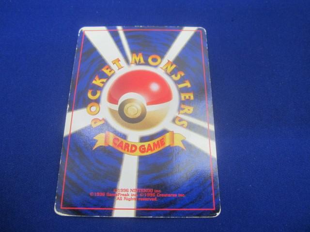 同梱可 状態D トレカ ポケモンカードゲーム 旧裏 No.249 ルギア LV.45(シングルカード)｜売買されたオークション情報、yahooの商品情報をアーカイブ公開 - オークファン ...