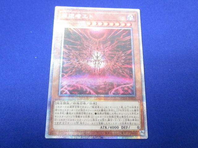 Yahoo!オークション - トレカ 遊戯王 SUDA-JP023 叛逆者エト QCシーク...