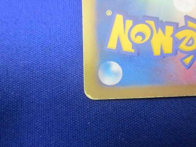 Yahoo!オークション - トレカ ポケモンカードゲーム BW8-053 デオキシ...