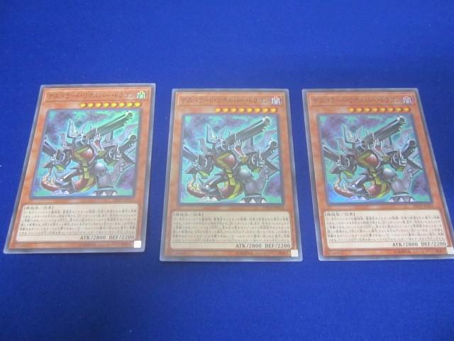 Yahoo!オークション - トレカ 遊戯王 DP19-JP015 デスペラード・リボル...