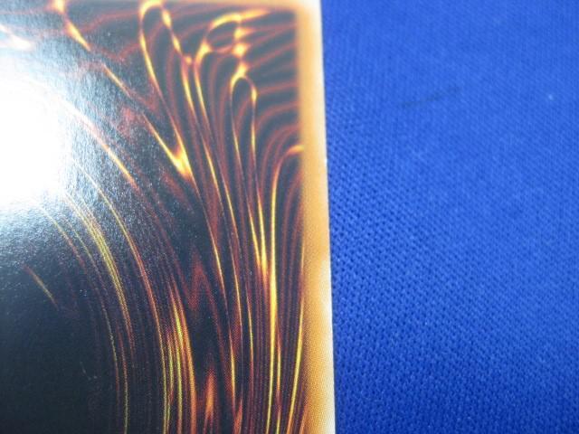 Yahoo!オークション - トレカ 遊戯王 STBL-JP040 シューティング・スタ...