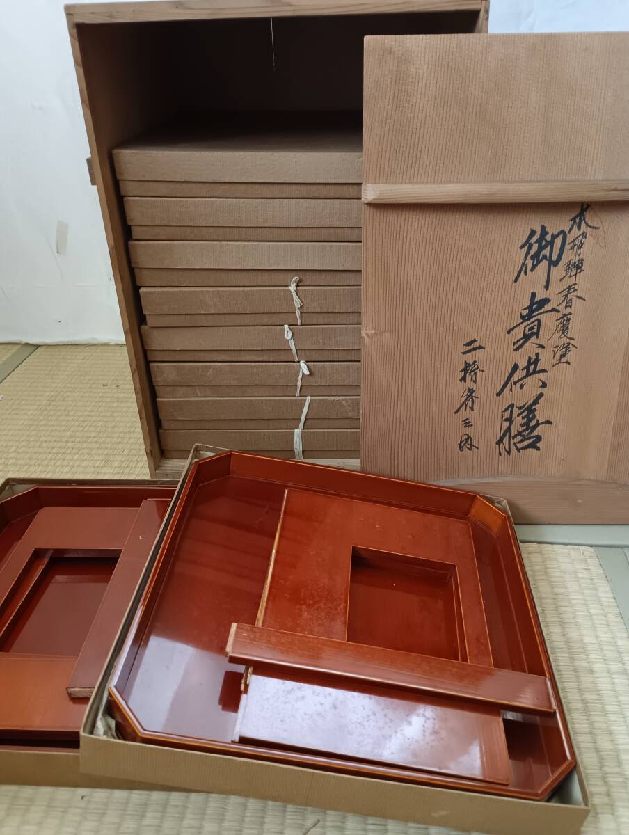 Yahoo!オークション - k111 本飛騨春慶塗 御貴供膳 10人前 組み立て...