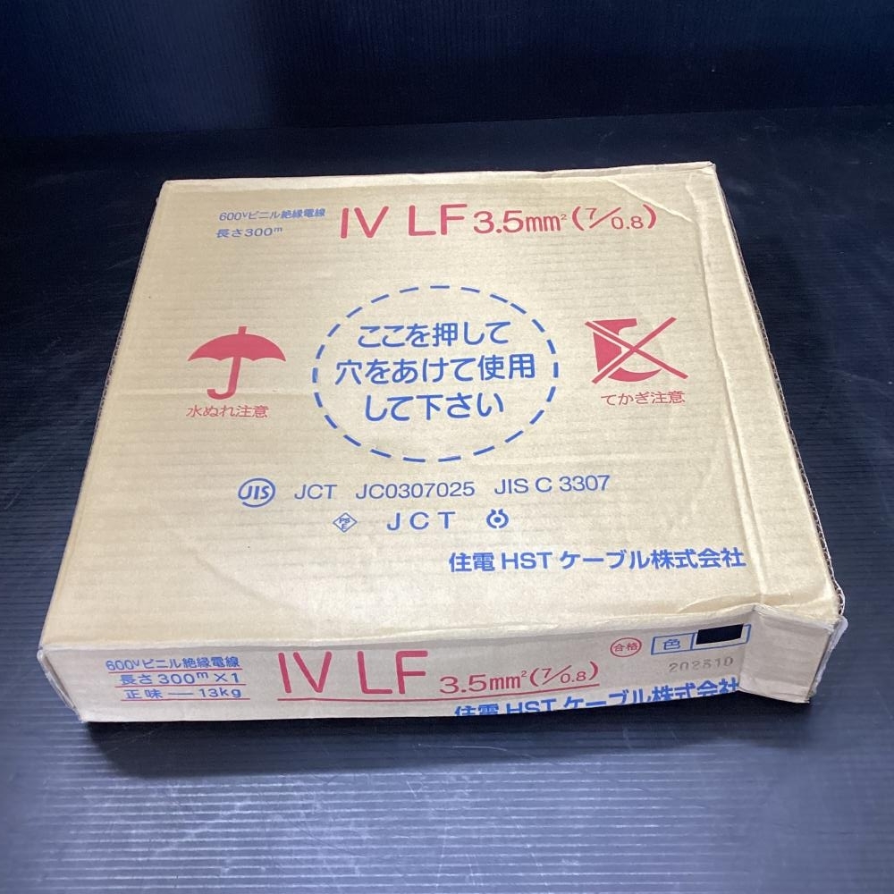 Yahoo!オークション - 住電 IV線LF3.5sq 黒 300m