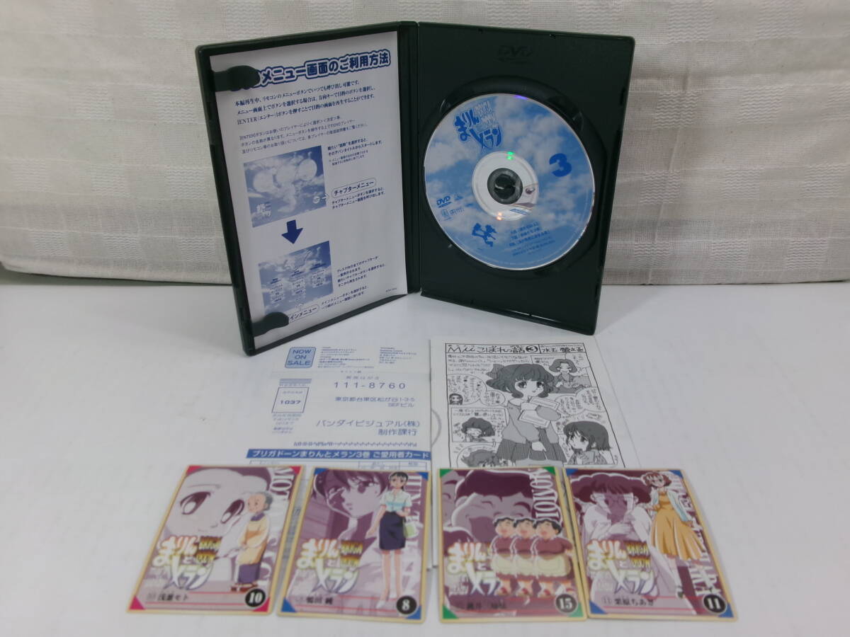 Yahoo!オークション - BRIGADOON まりんとメラン DVD 1～7巻セット 中...