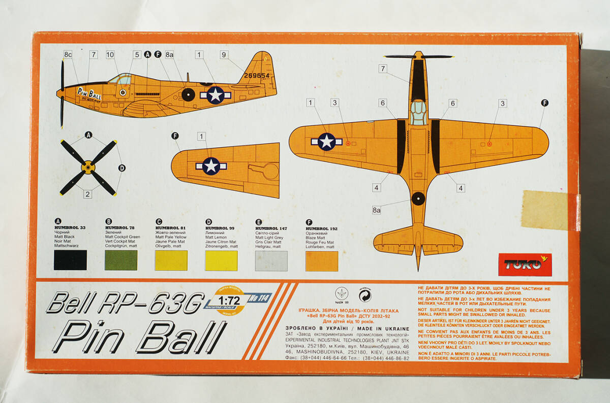 Yahoo!オークション - 1/72 ベル RP-63G Pin ball キングコブラ（TOKO...