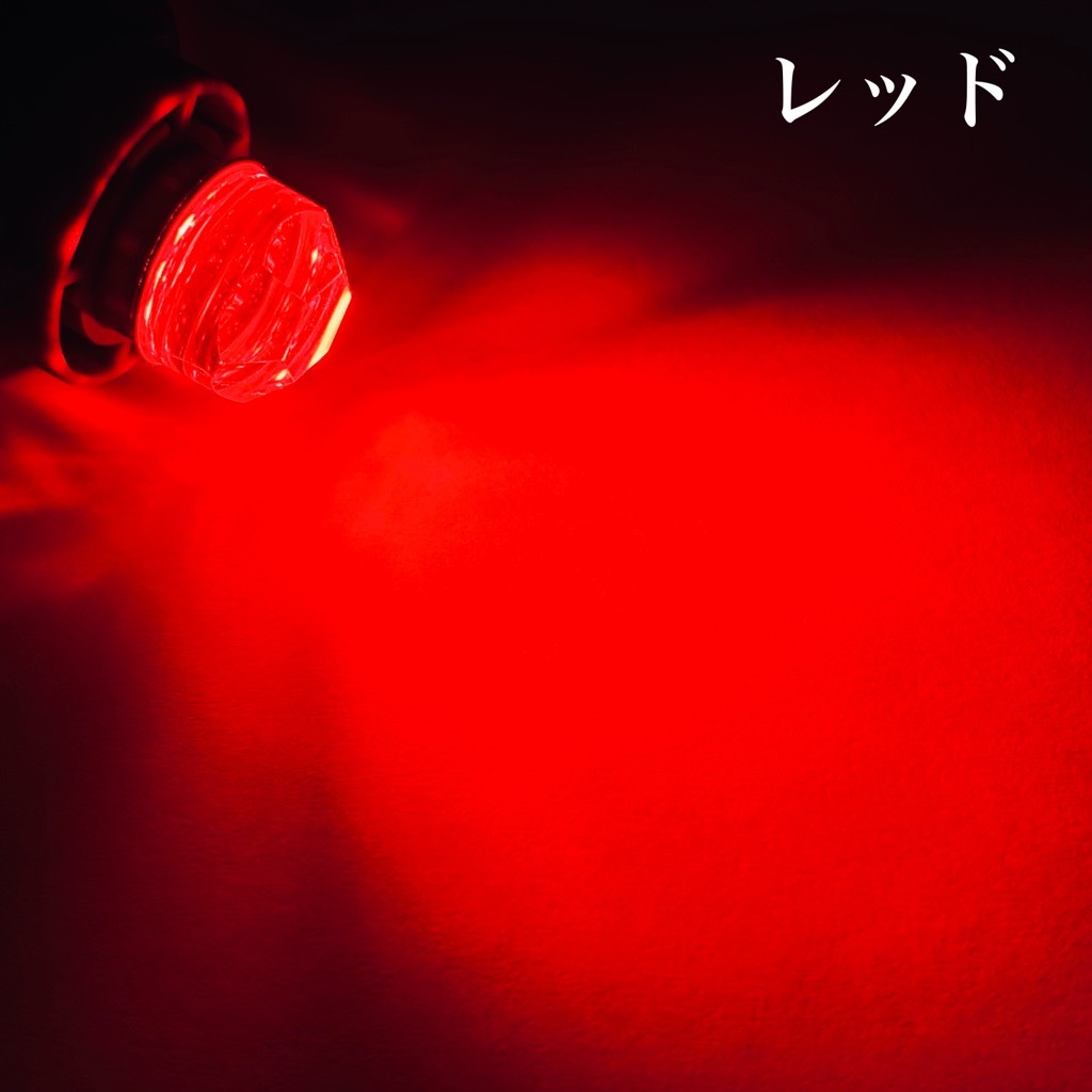 Yahoo!オークション - 24V LED G18 S25 Ba15s シングル球 10個セット ...