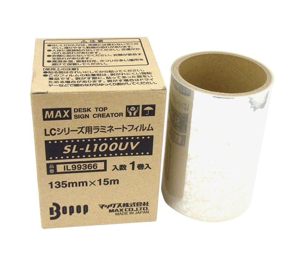 Yahoo!オークション - マックス ビーポップ シート 紫外線保護用 SL-L1...