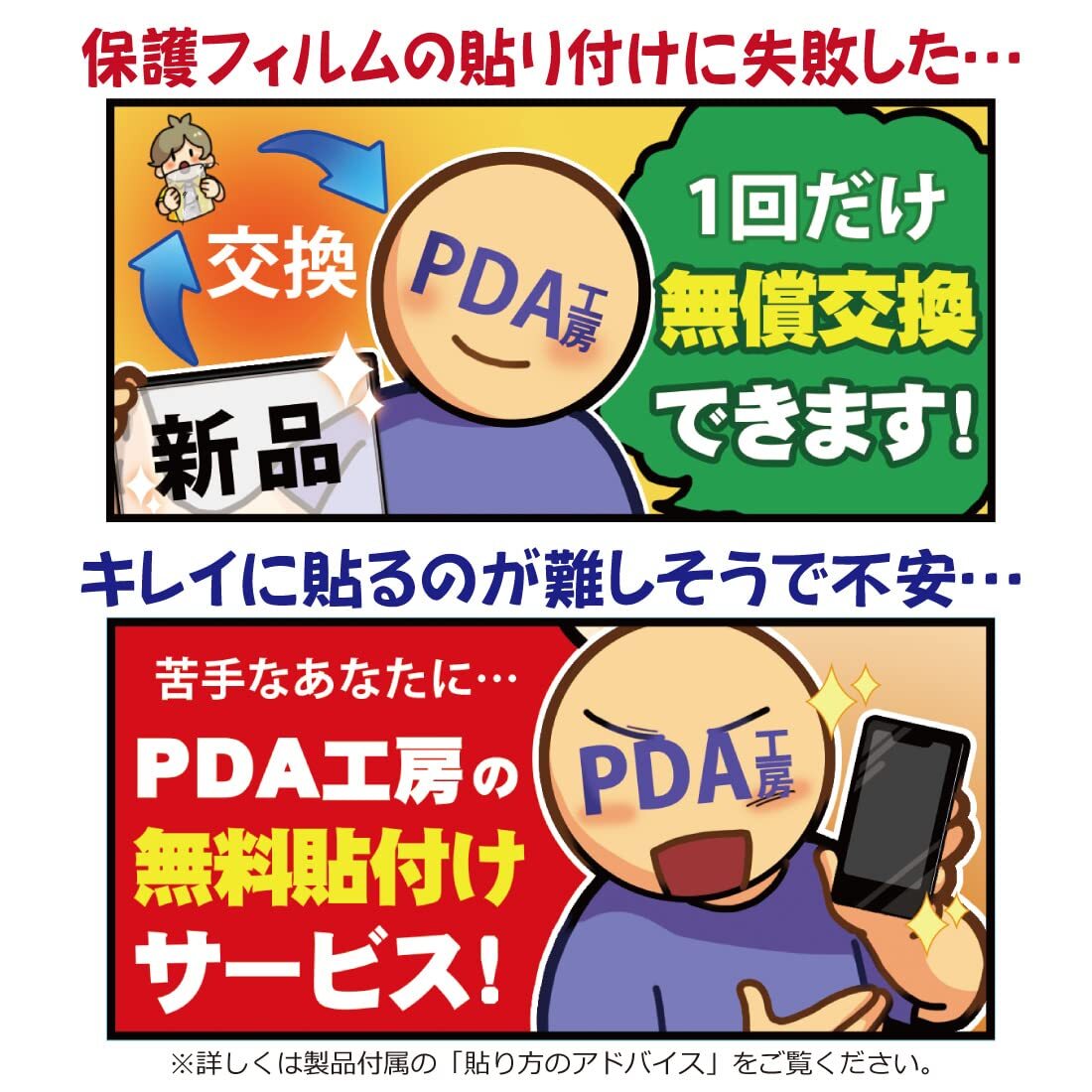Yahoo!オークション - PDA工房 ハンディターミナル DX-A600 対応 衝撃...