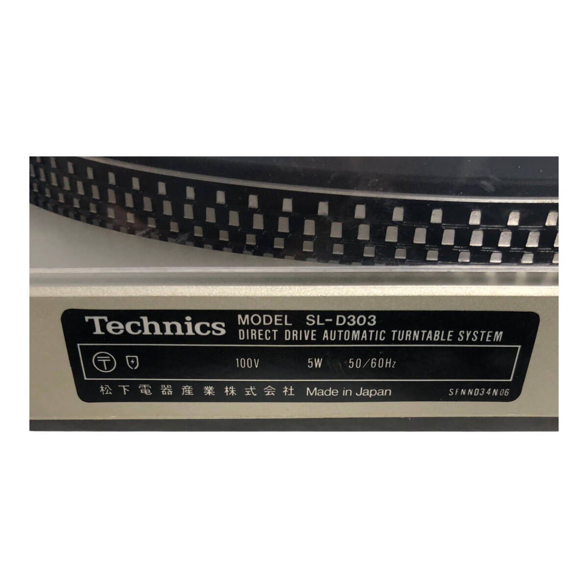 Yahoo!オークション - テクニクス SL-D303 ダイレクトドライブ フルオ...