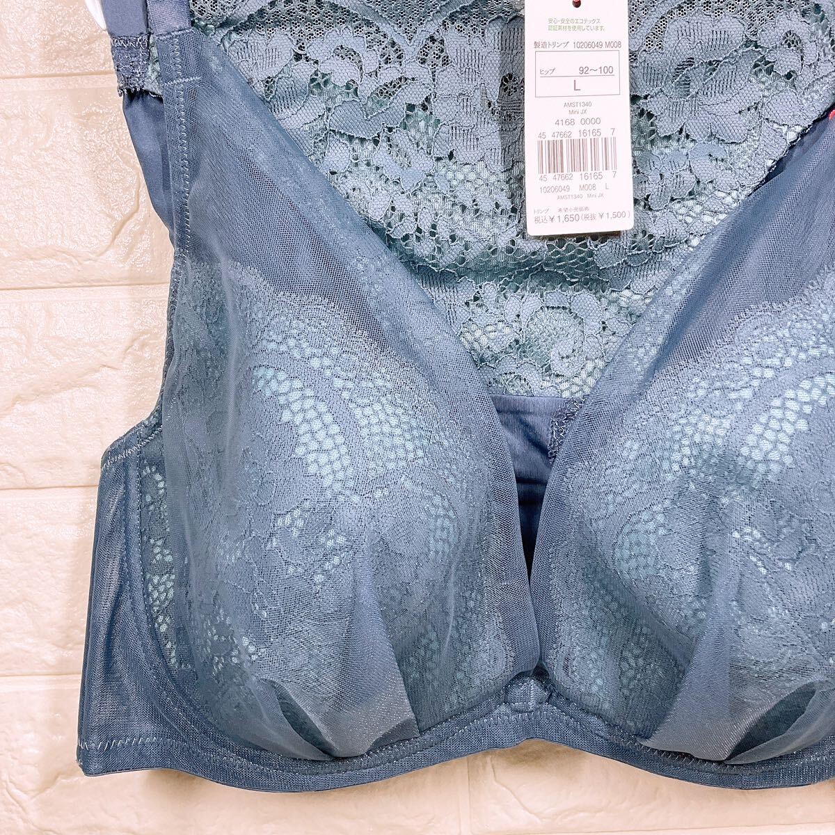 Yahoo!オークション - 新品 トリンプ アモスタイル クラシカルレースDe...