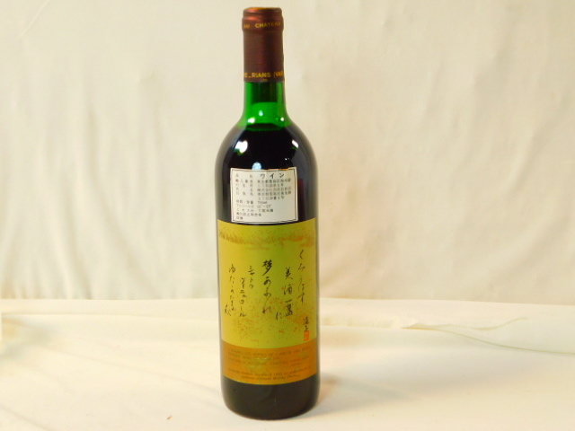 Yahoo!オークション - Y810 未開封/古酒/赤ワイン/CHATEAU VIGNELAURE1...