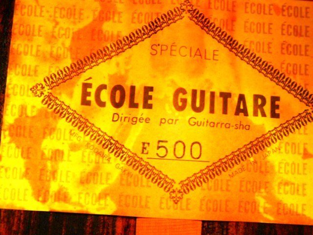 Yahoo!オークション - A184 ECOLE GUITARE E500/クラシックギター/エコ...