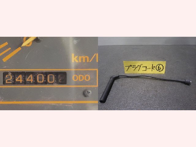 Yahoo!オークション - S59年 フェアレディ Z E-GZ31 プラグ コード 希...