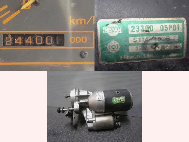 Yahoo!オークション - S59年 フェアレディ Z E-GZ31 セルモーター スタ...