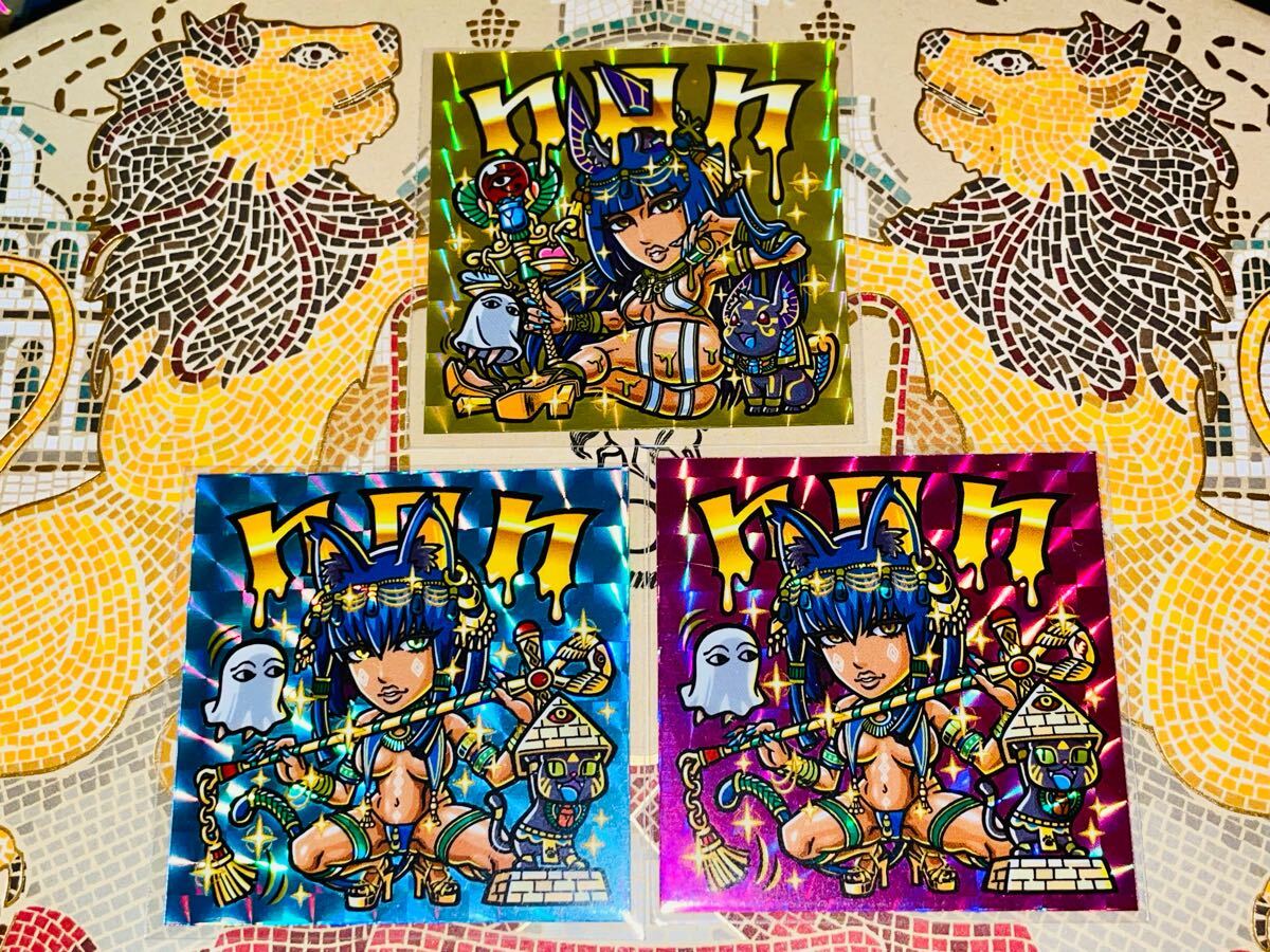 3枚セット non 自作シール moza モザ ハッピー城 荒木町ナイト 妖怪鬼退治 OHTシール ビックリマン ガムラツイスト みなもと悠(ビックリマン)｜売買されたオークション情報 ...