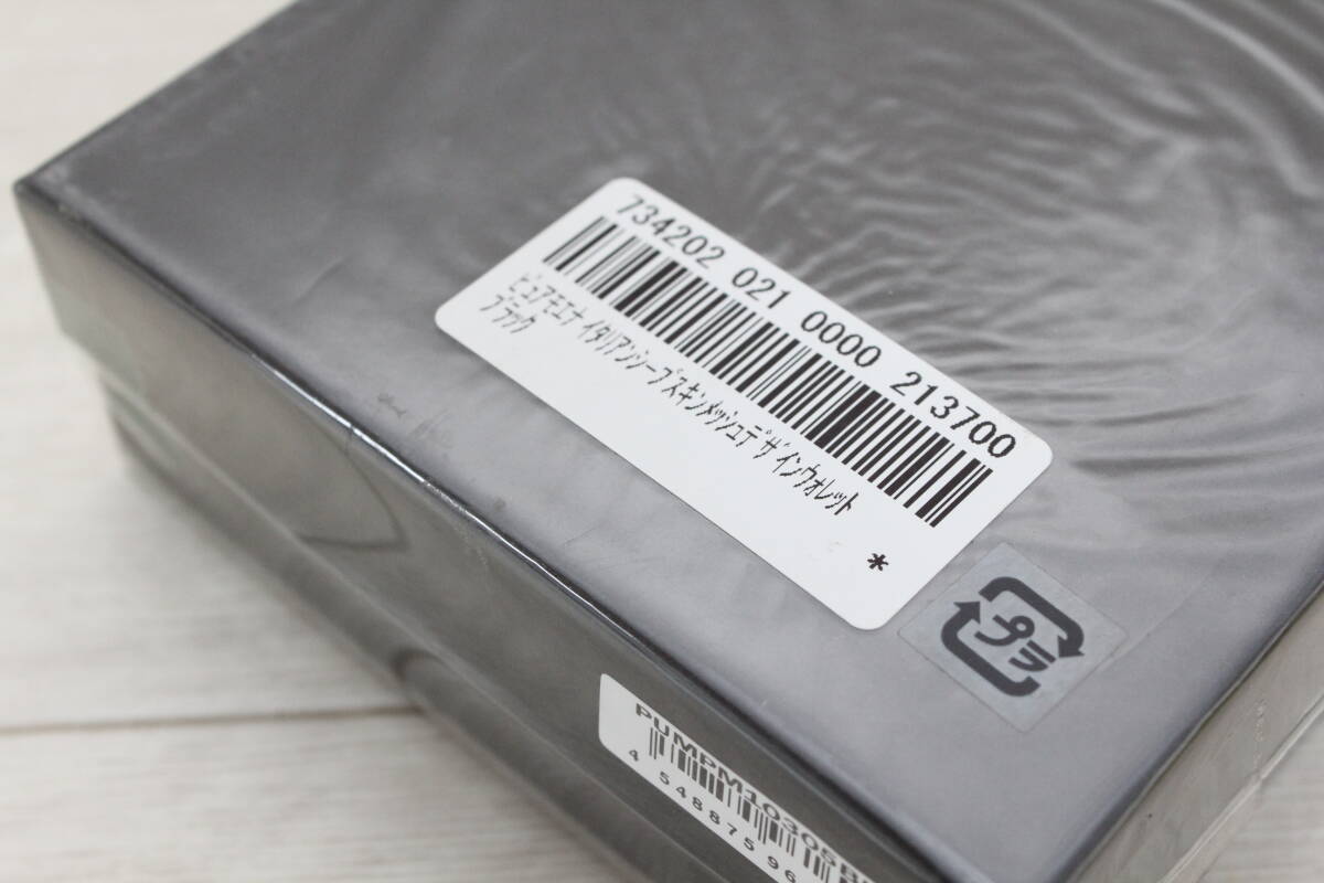 Yahoo!オークション - ai Pua Moena / ピュアモエナ イタリアンシープ...