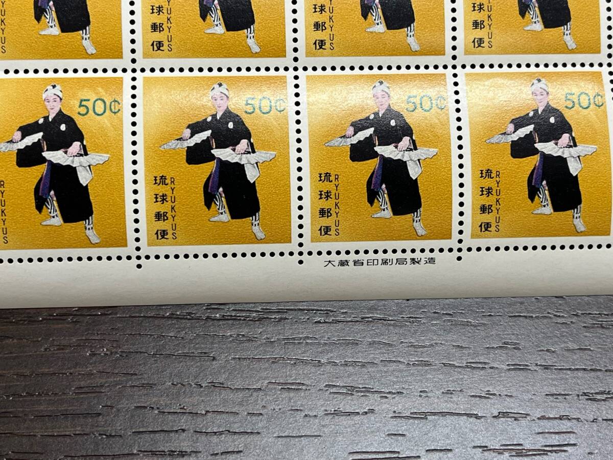 #7826 琉球切手 文化財航空シリーズ 守礼門 100面 1シート 5 1/2￠ 舞踊シリーズ 3種 13シート 4￠ 50￠ 100￠ まとめ 合計14シート(その他)｜売買された ...