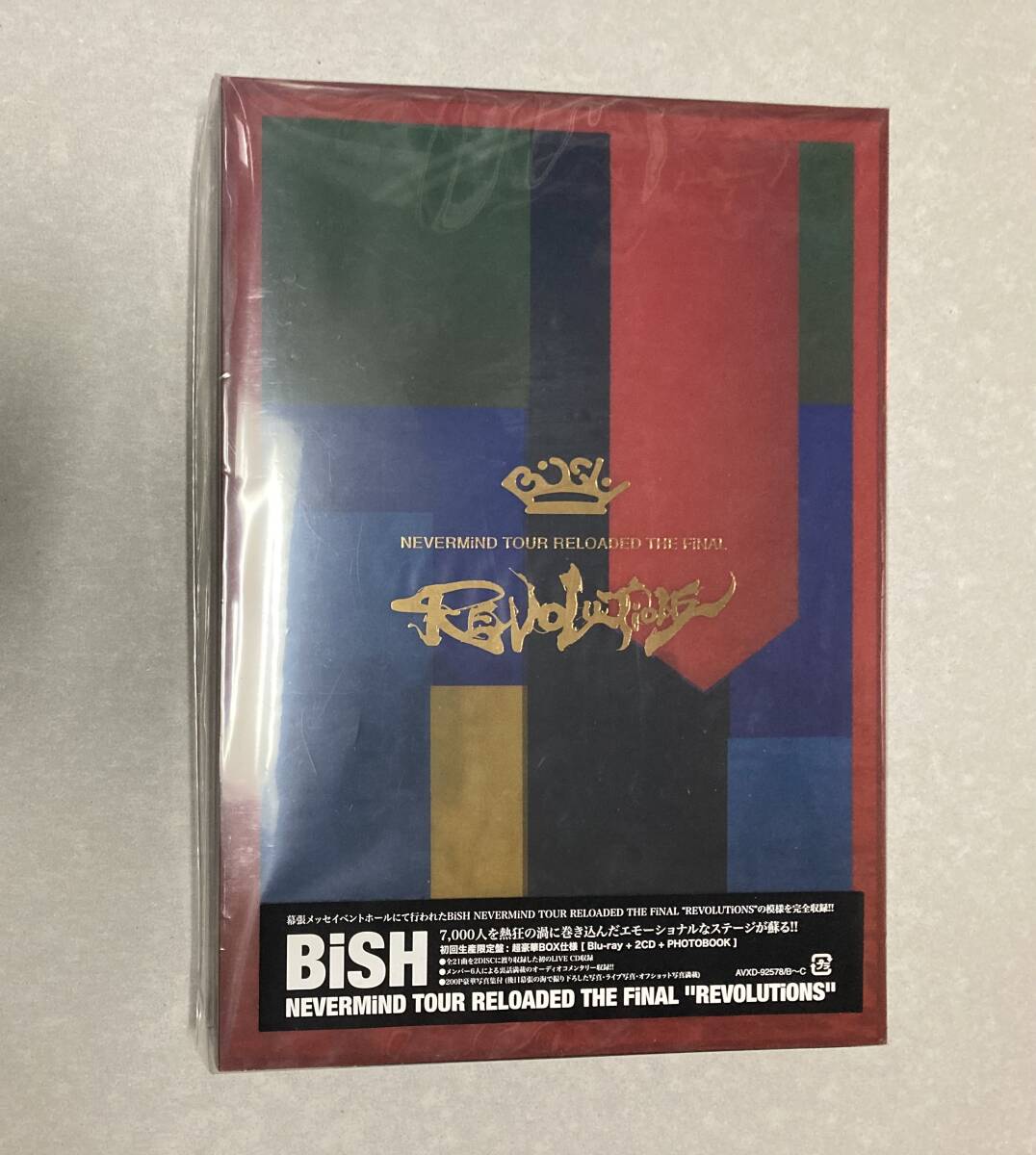 BD CD BiSH NEVERMiND TOUR RELOADED THE FiNAL REVOLUTiONS 幕張メッセ 初回限定盤 使用品 アイナ ジ エンド アユニ D(J-POP ...