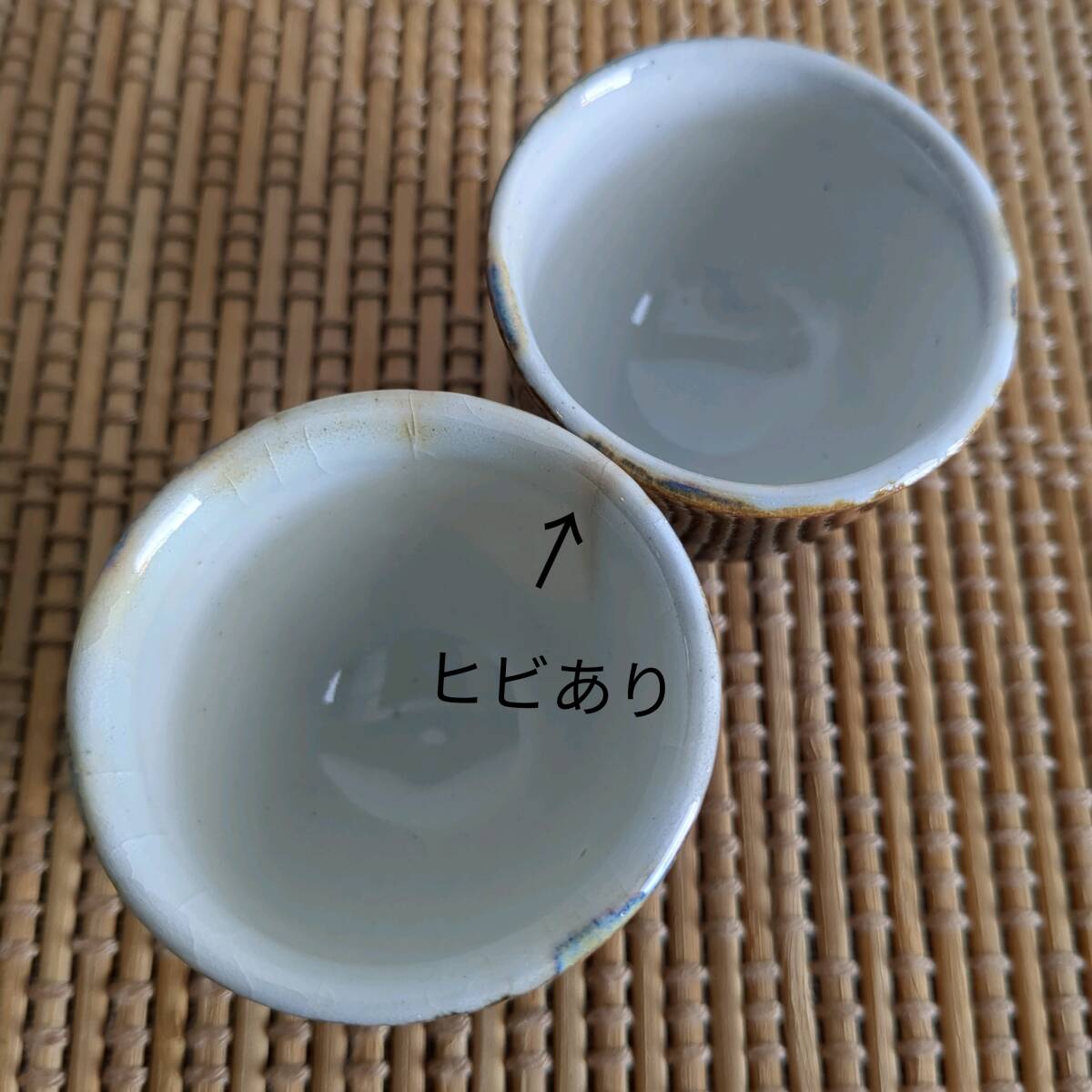 Yahoo!オークション - wasabi a141 黒釉徳利・お猪口2客 艶やかな黒地...