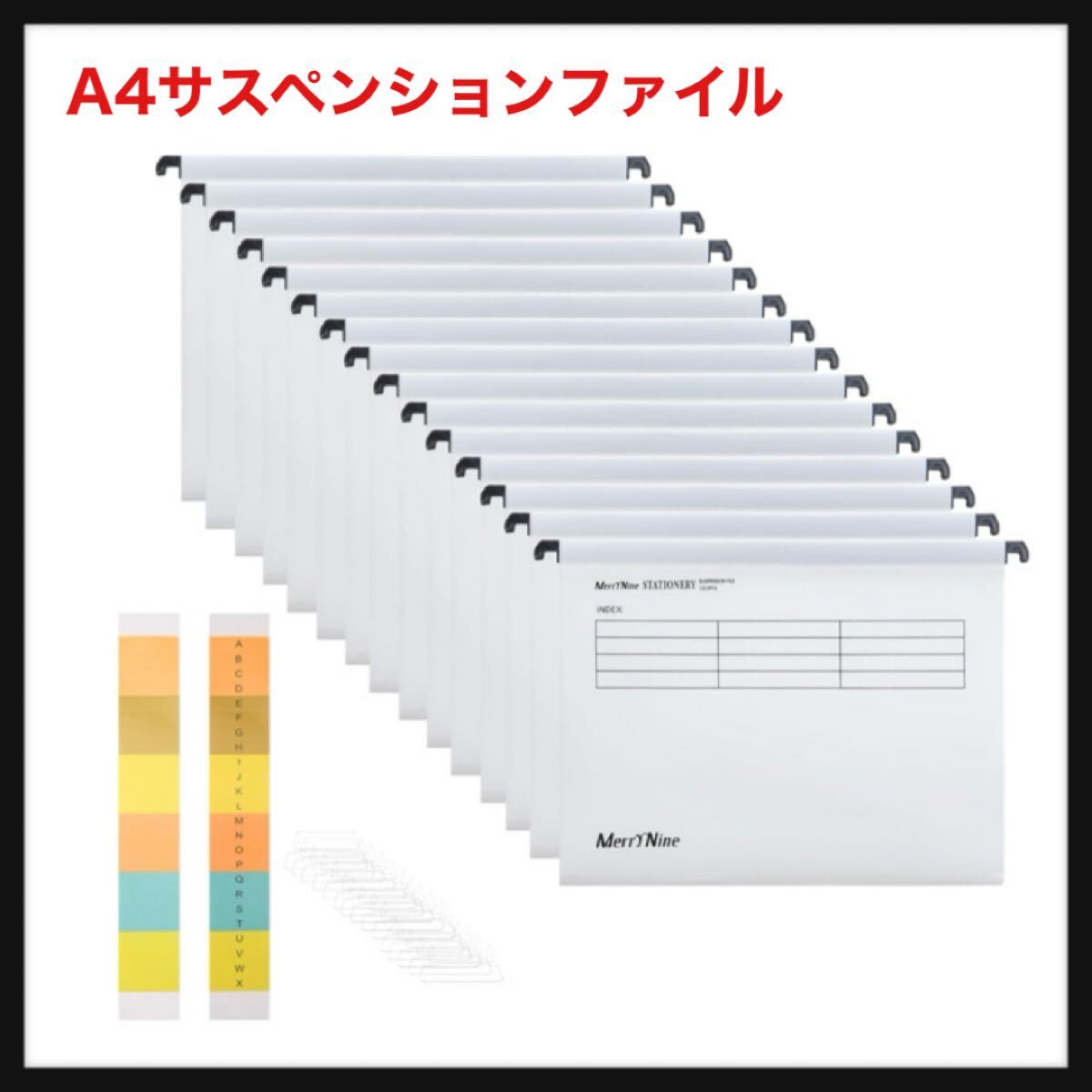 Yahoo!オークション - 【開封のみ】MerryNineA4サスペンションファイル...