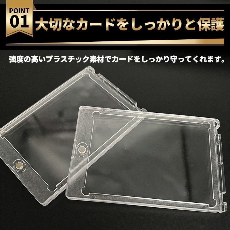 Yahoo!オークション - 30枚 マグネットローダー 35pt カードトレーディ...