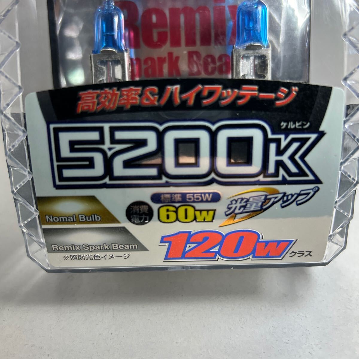 Yahoo!オークション - 即決 未使用 レミックス ハロゲンバルブ H3C 520...